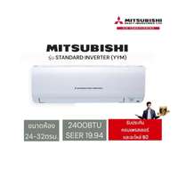 แอร์ติดผนัง MITSUBISHI HEAVY DUTY รุ่น SRK24YYM Inverter ขนาด 24225 BTU ...